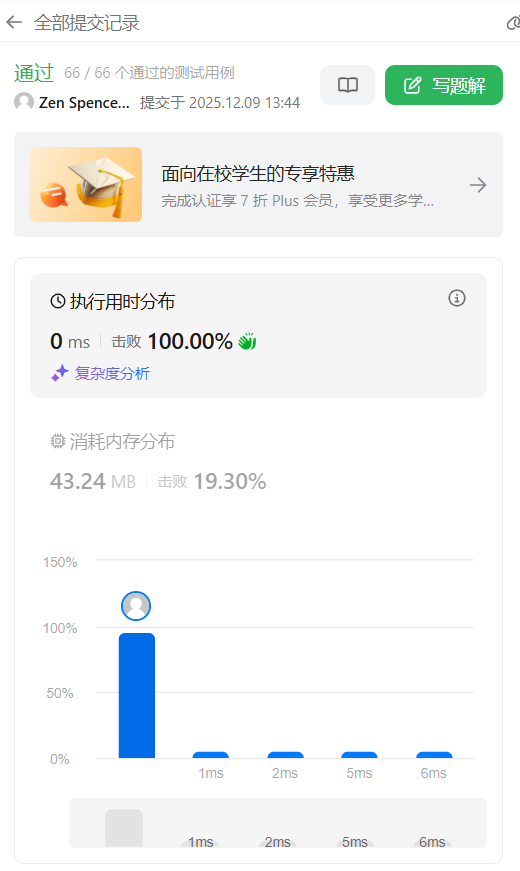 LeetCode35. 搜索插入位置-CSDN博客