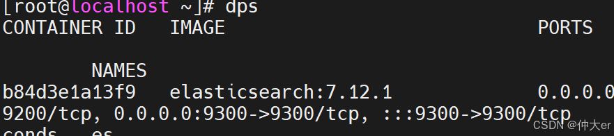 ElasticSearch保姆级教程_elasticsearchtemplate用法-CSDN博客