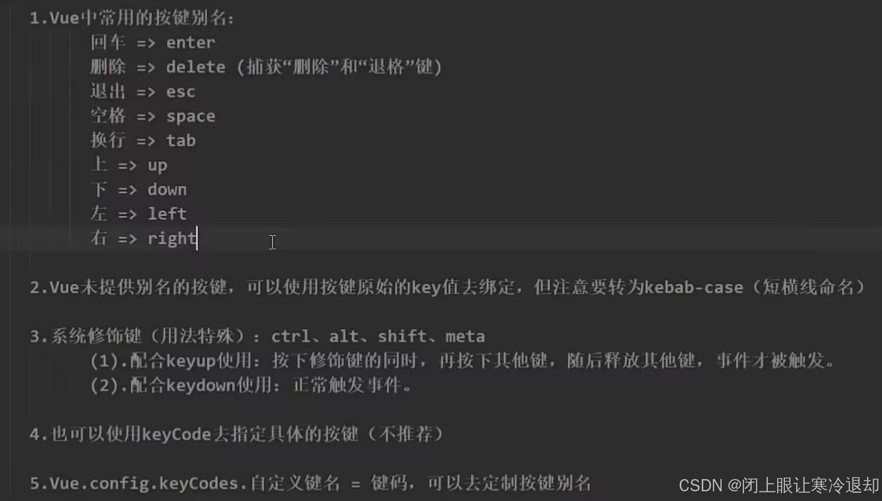 Vue.js（Vue2知识点）_vue2.js-CSDN博客