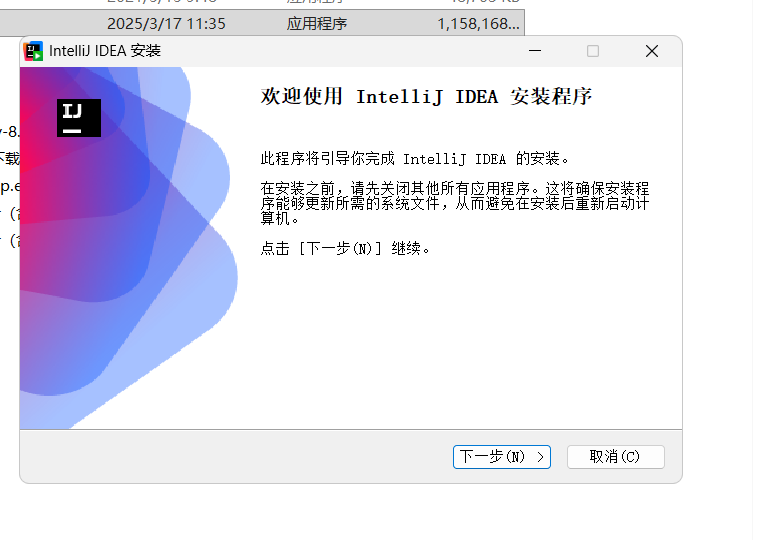 新手适用的IEDA的完整安装教程_iceda下载教程-CSDN博客