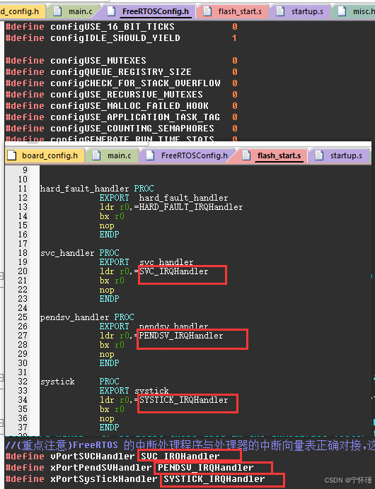在ARM Cortex-M0上移植FreeRTOS_freertos m0-CSDN博客