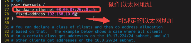 DHCP服务原理与实战部署详解_dhc部署-CSDN博客