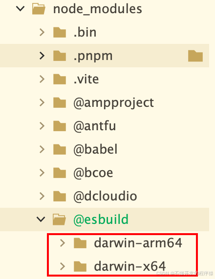 HBuilderX mac M1编译报错“@esbuild/darwin-arm64“ package is present but this platform needs the ...