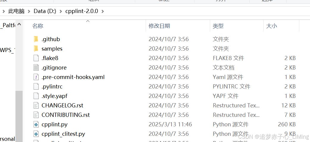 QT配置谷歌编码规范工具cpplint-CSDN博客