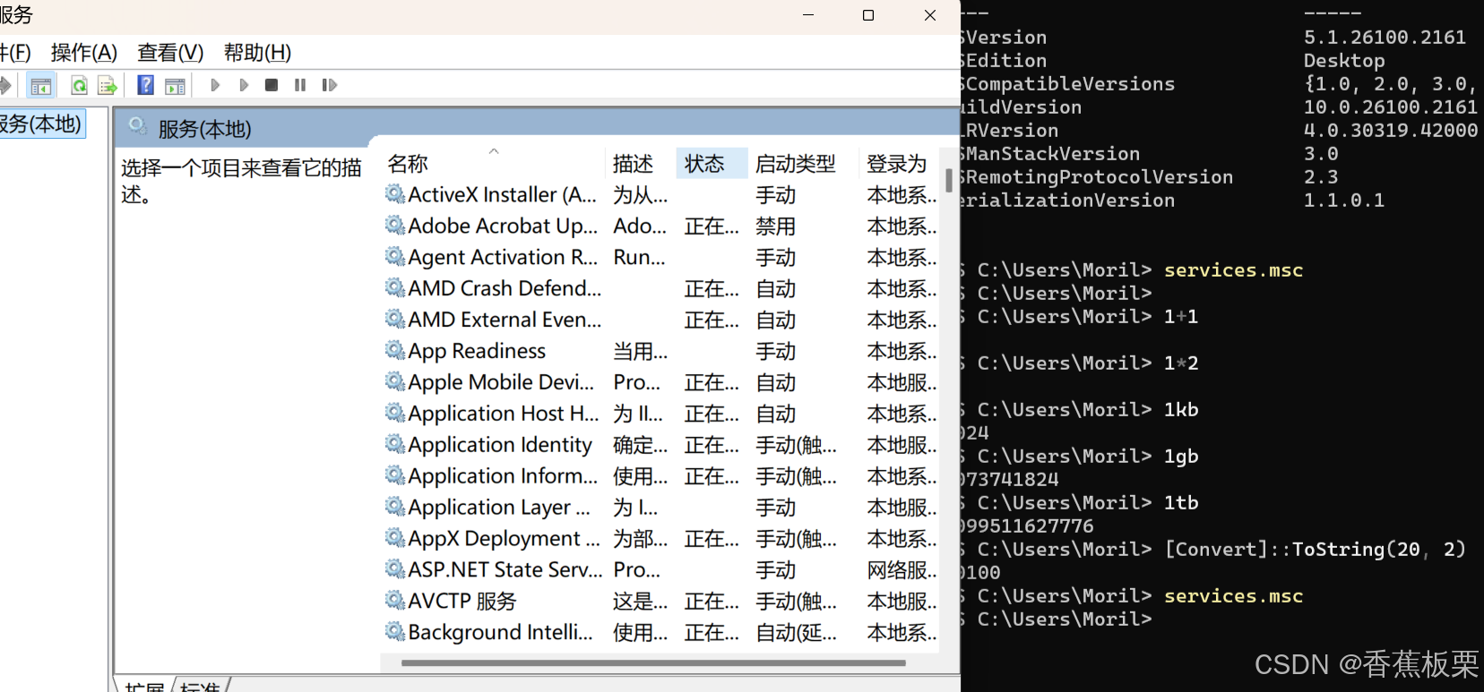 Wireshark+powershell初识_powershell抓包命令-CSDN博客