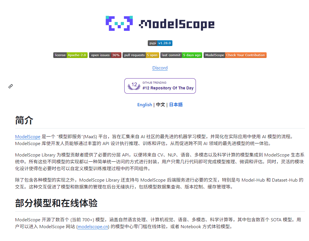modelscope v1.28.0版本详解：下载进度回调、环境变量配置及性能优化全解析-CSDN博客
