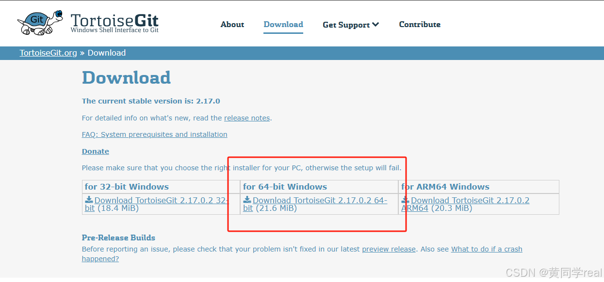 如何轻松下载开源代码：使用TortoiseGit_tortoisegit下载教程-CSDN博客