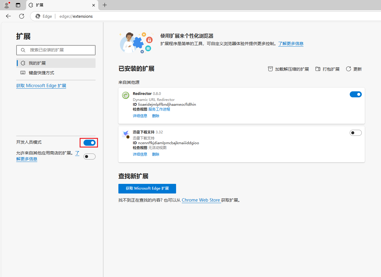 2025最新github加速访问，github官网打不开，github访问不了，github访问慢解决办法github打不开 Csdn博客