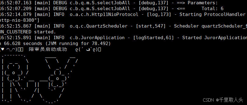 linux设置开机启动jar/java项目_linux 开机启动java -jar-CSDN博客
