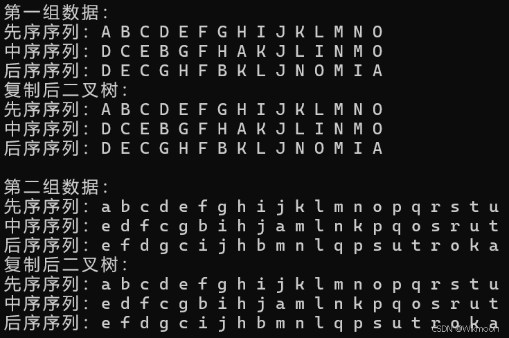 数据结构 实验四 二叉树实验 实验报告（合肥工业大学 2023级）合肥工业学校吕俊伟数据结构实验四 二叉树和树 Csdn博客