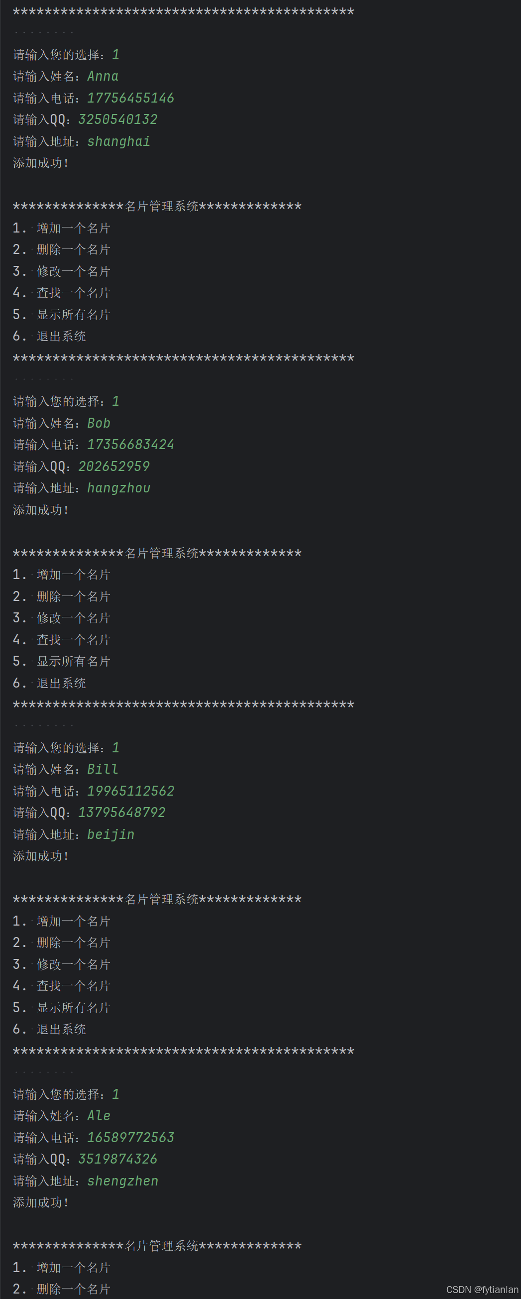 day3作业-CSDN博客