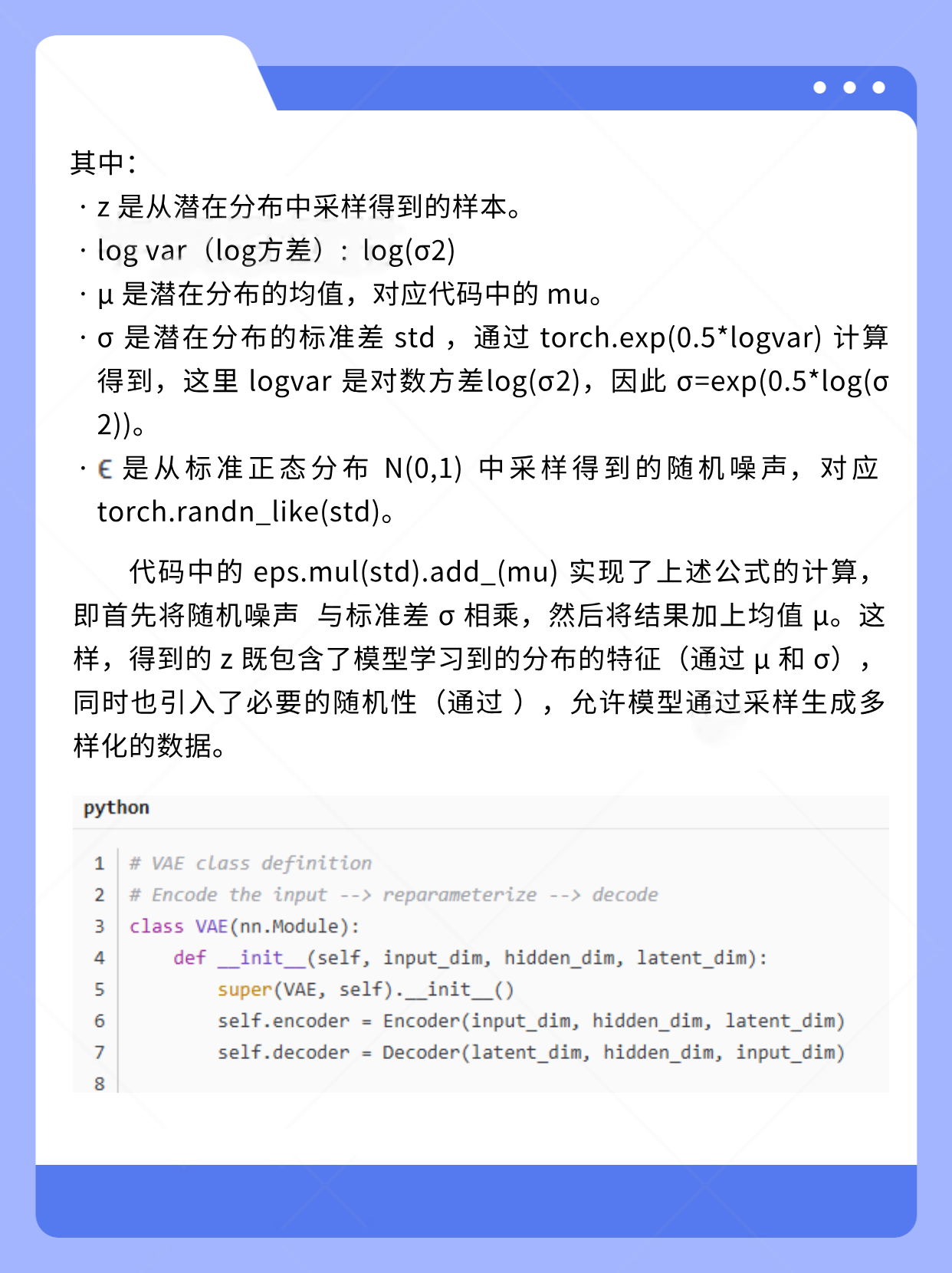 VAE（Variational Auto-Encoder, 变分自动编码器）-CSDN博客