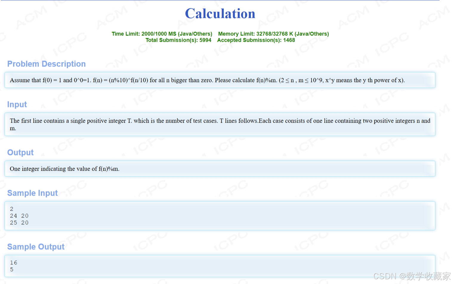 HDU Calculation_n(logn) 2 is o(n 2 ).-CSDN博客