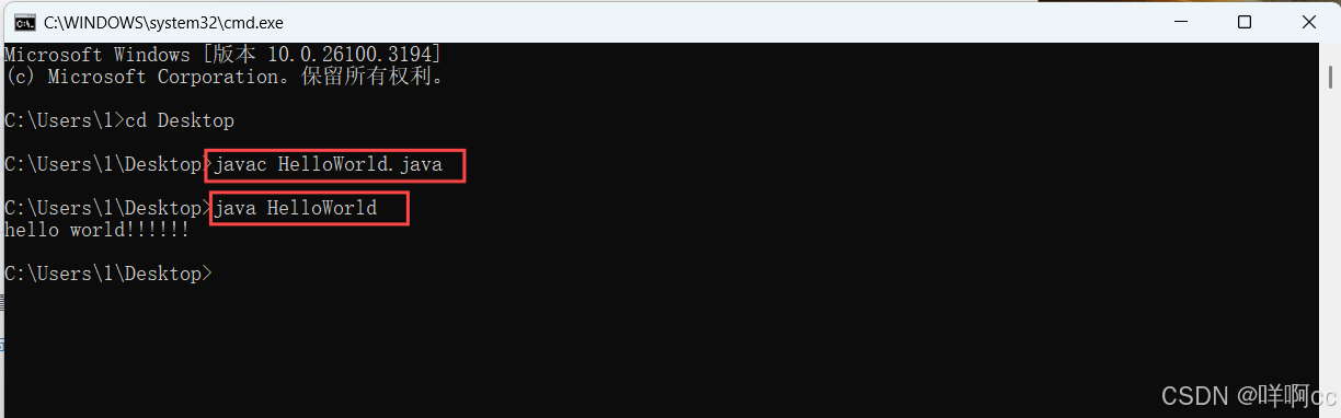 jdk安装及环境配置（超简洁版）_jdk1.8 441-CSDN博客