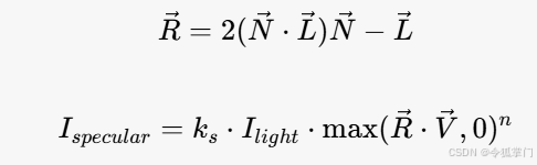 OpenGL Blinn-Phong 光照模型原理与基于物理的渲染 (PBR)-CSDN博客