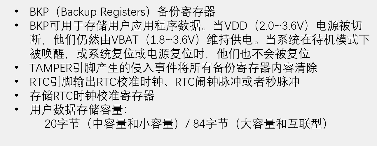 Stm32学习笔记 Csdn博客 7367