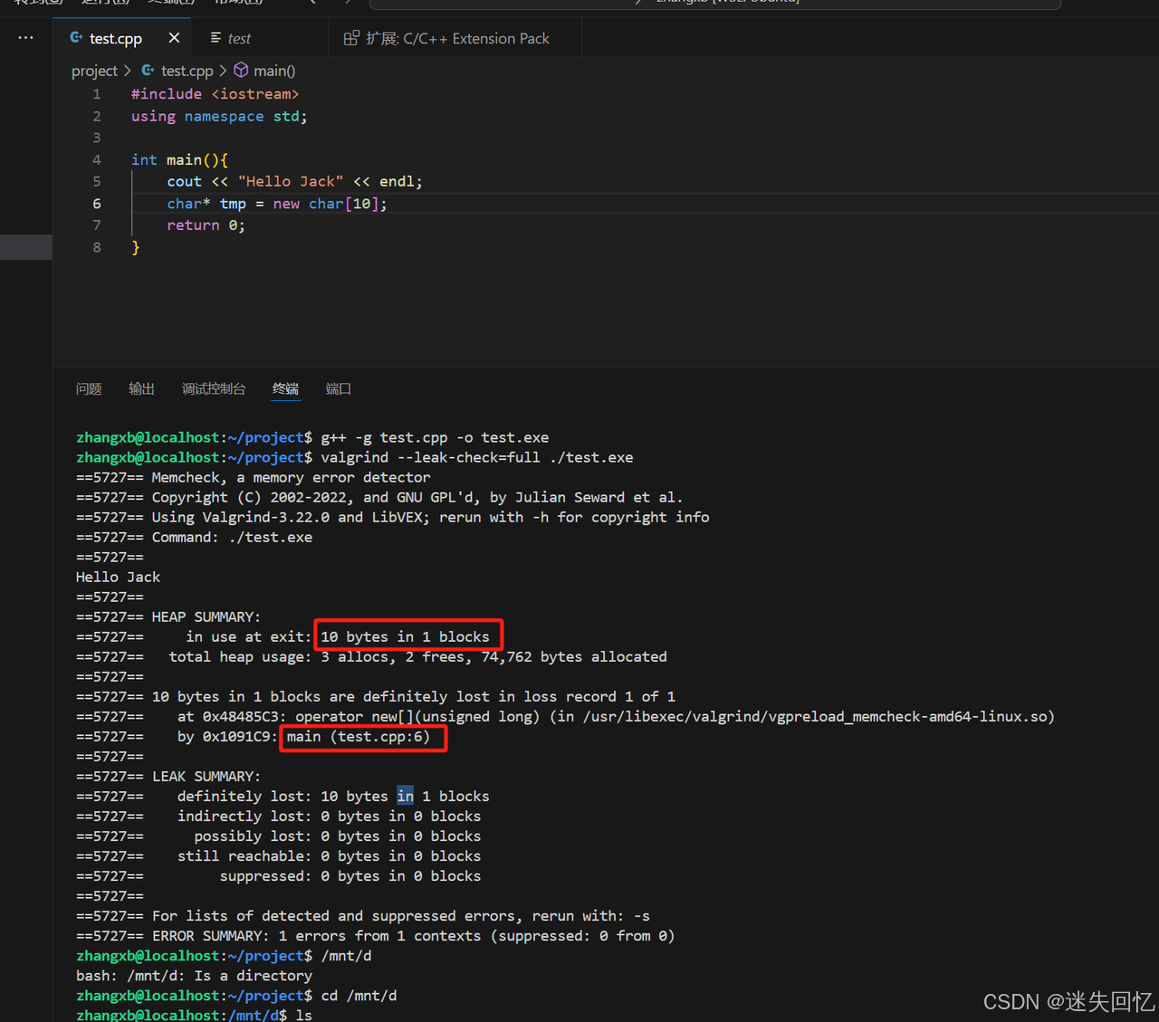 C++ 内存泄漏检测方法_c++ vld内存泄漏-CSDN博客