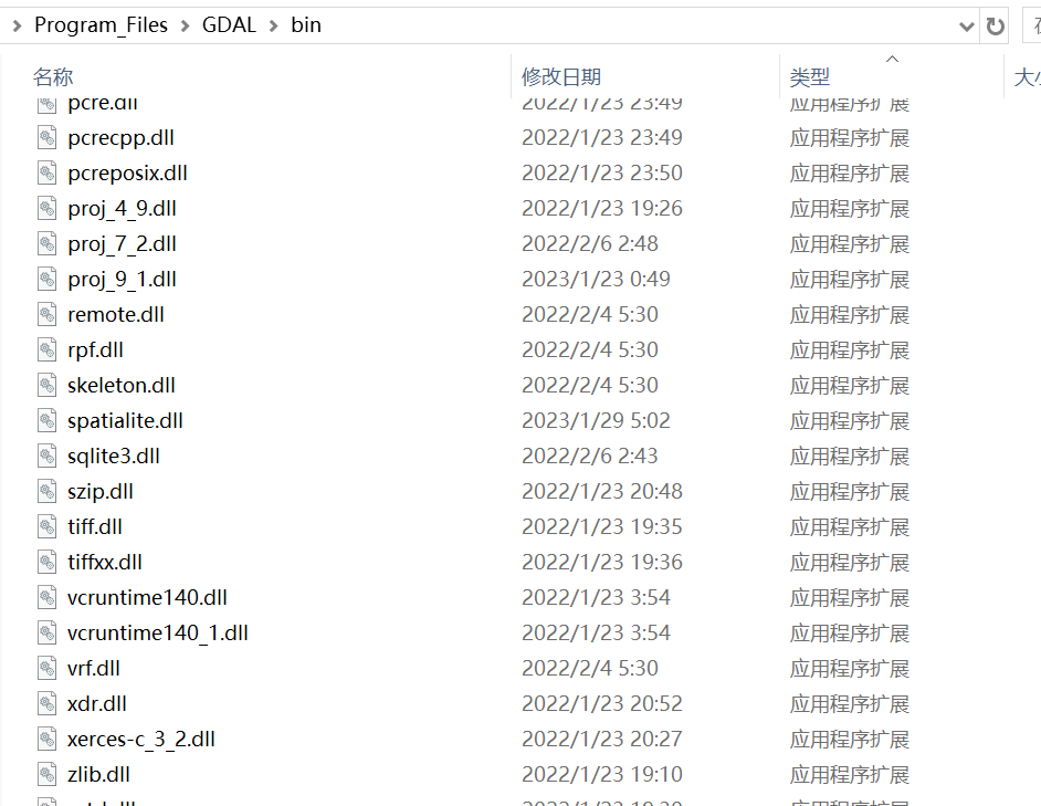 利用GDAL进行投影操作时报错：无法找到proj.db或者版本过低（can not find proj.db or whereas a number ＞= 2 is expected）-CSDN博客