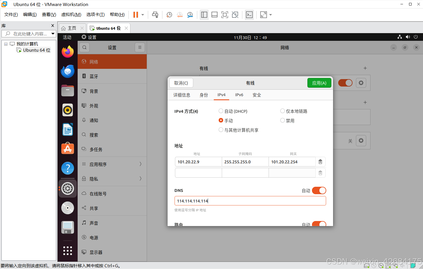 使用ubuntu系统自带工具rsyslog搭建日志服务器，用于采集网络交换机外发日志。ubuntu Rsyslog Csdn博客 