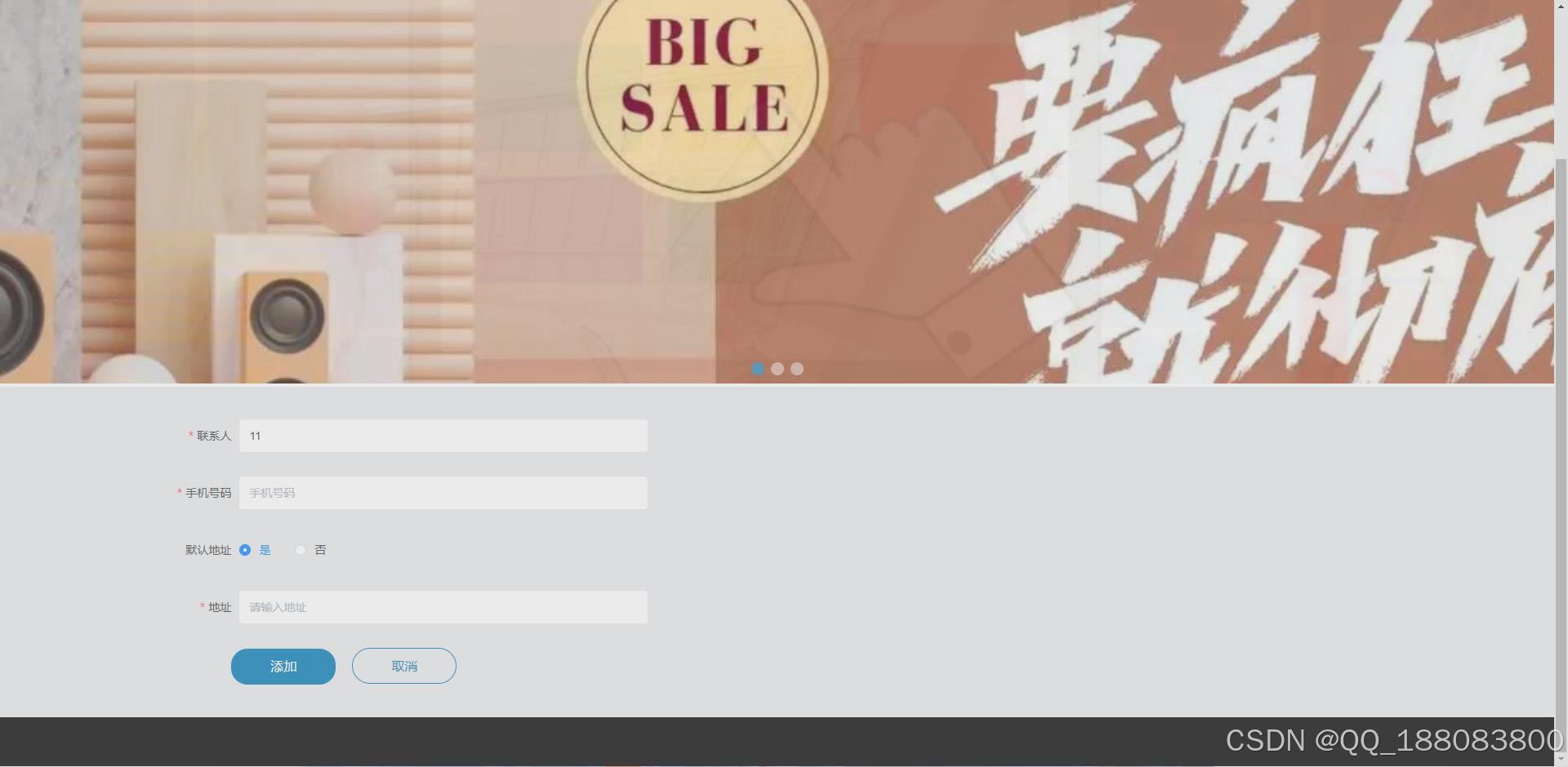 基于nodejsvue和mysql网上商城购物电子商务网站移动端购物网站用到vue、node、mysql 的项目 Csdn博客