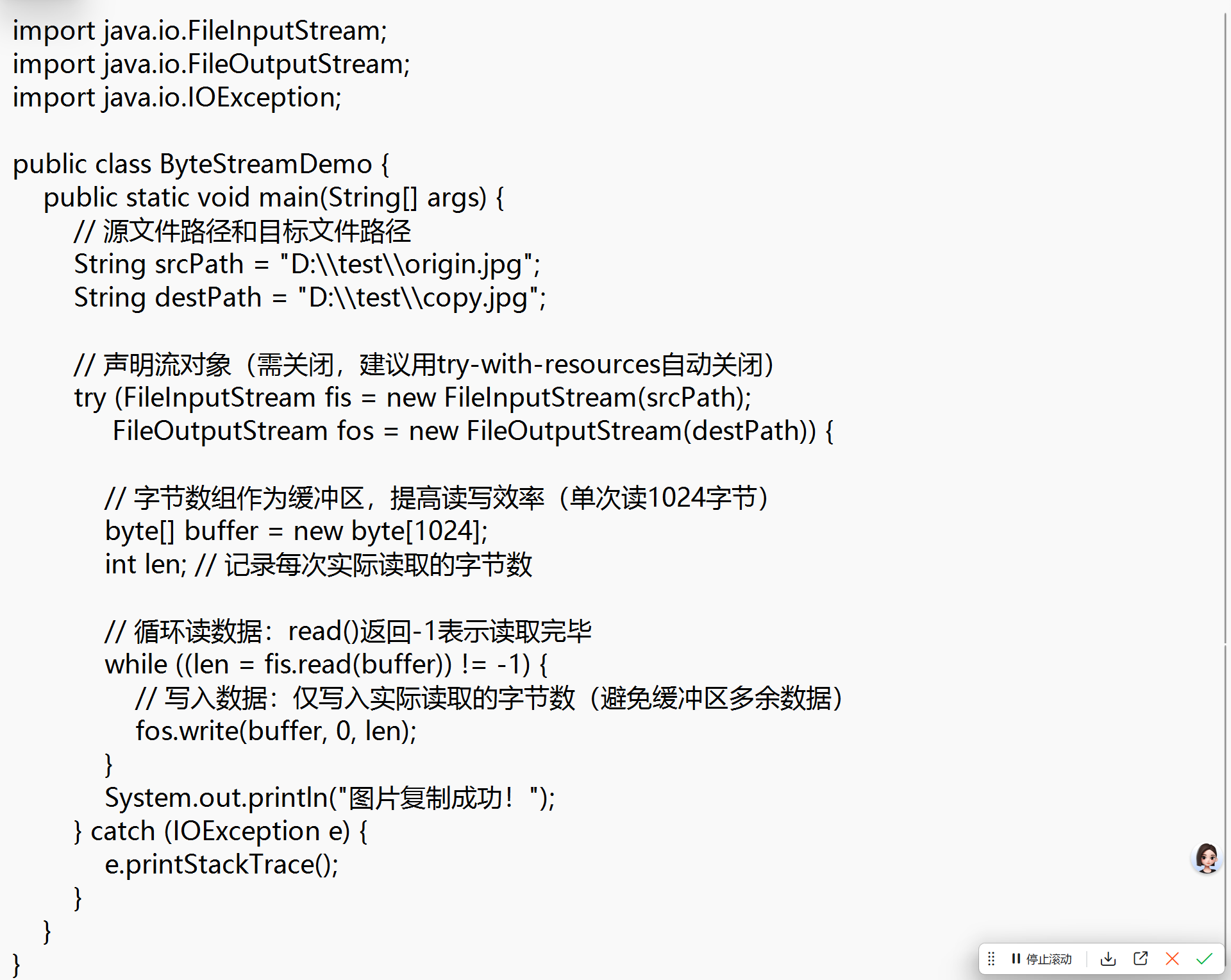 Java IO流体系详解：从字节到字符的读写艺术-CSDN博客
