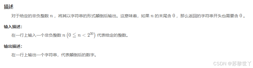 Python学习错误整理对于给定的由大小写字母、数字和空格混合构成的字符串 S S 统计字符 C C 在其中 Csdn博客 6106