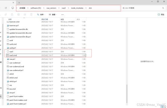 vue2和vue3共存在一个系统，并分别创建对应项目，使用vue-cli 5.0.8版本创建vue2项目_电脑同时安装vue2和vue3-CSDN博客