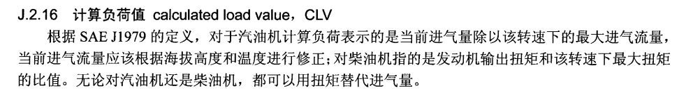 【OBD II 简介 -基于SAE J1979和GB 18352.6标准】_obd-ii-CSDN博客