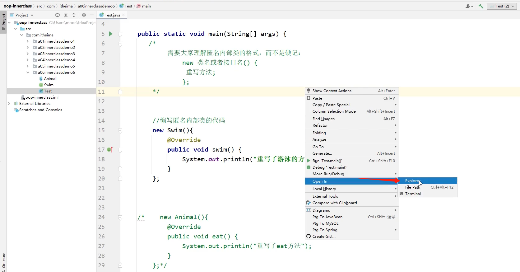 IDEA操作_idea中ctrl加b怎么退回来-CSDN博客