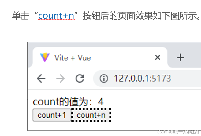 Vue详细学习笔记2（上）_vue为开发者提供了mustache语法(又称为双大括号语法),使用该语法时相当于 在-CSDN博客