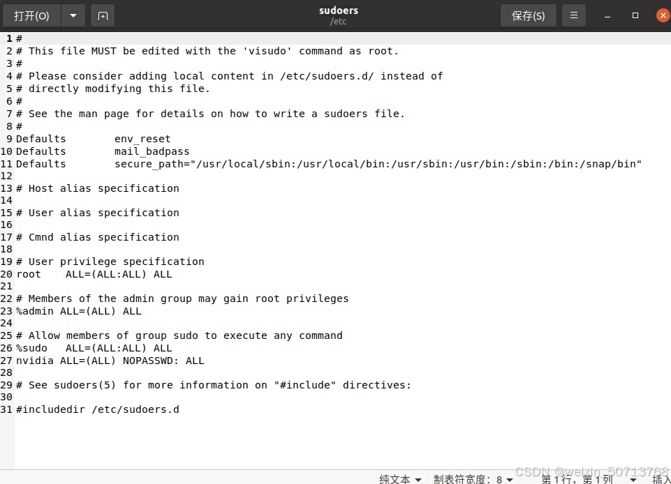 Ubuntu取消sudo的输入密码设置_ubuntu取消sudo密码-CSDN博客