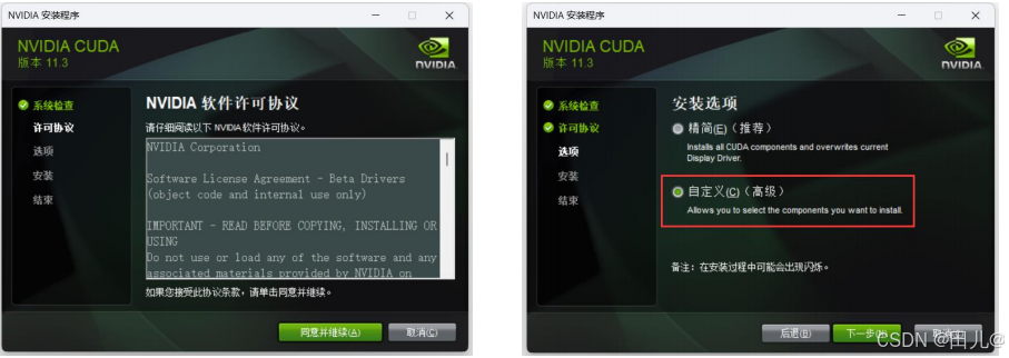 Windows搭建并成功运行yolov12（保姆级教程，新手入门）_yolov12下载-CSDN博客