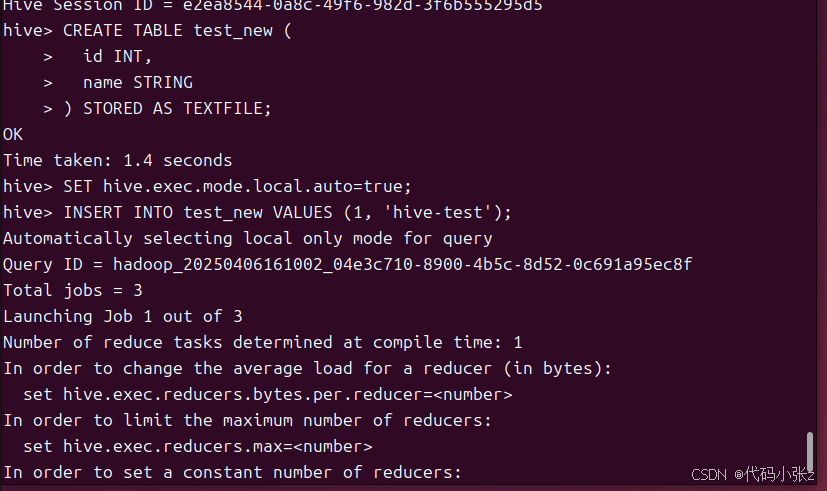 Ubuntn系统hive的安装与搭建_ubuntu安装hive-CSDN博客