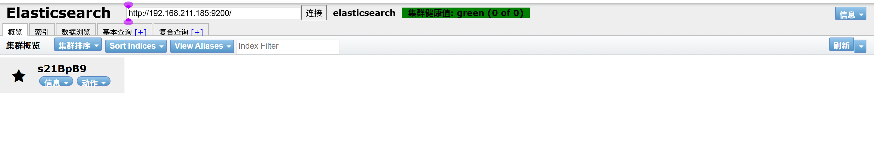 在Chrome（Edge）浏览器上部署Elasticsearch-head插件指南_elasticsearch chrome插件-CSDN博客
