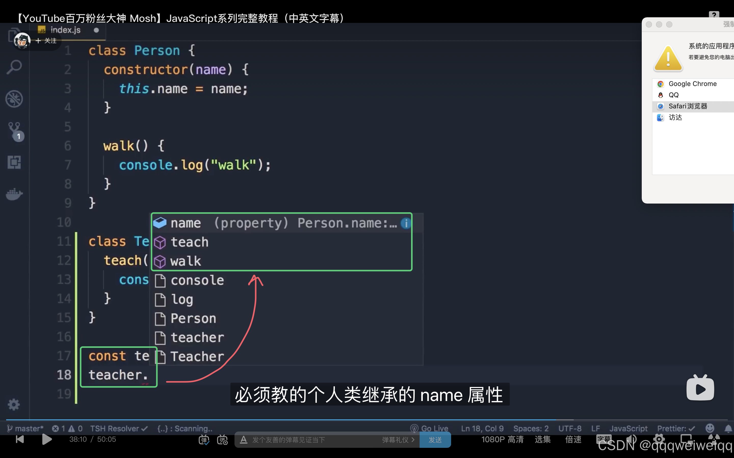 JavaScript class-CSDN博客