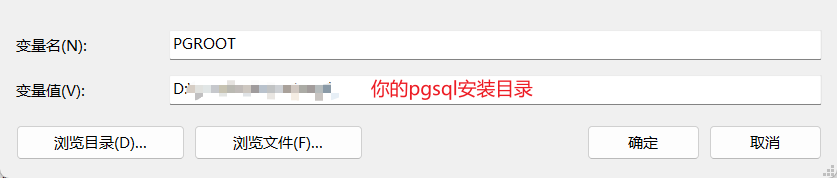 Windows安装Postgresql以及pgvector扩展详细教程_pgvector dll-CSDN博客