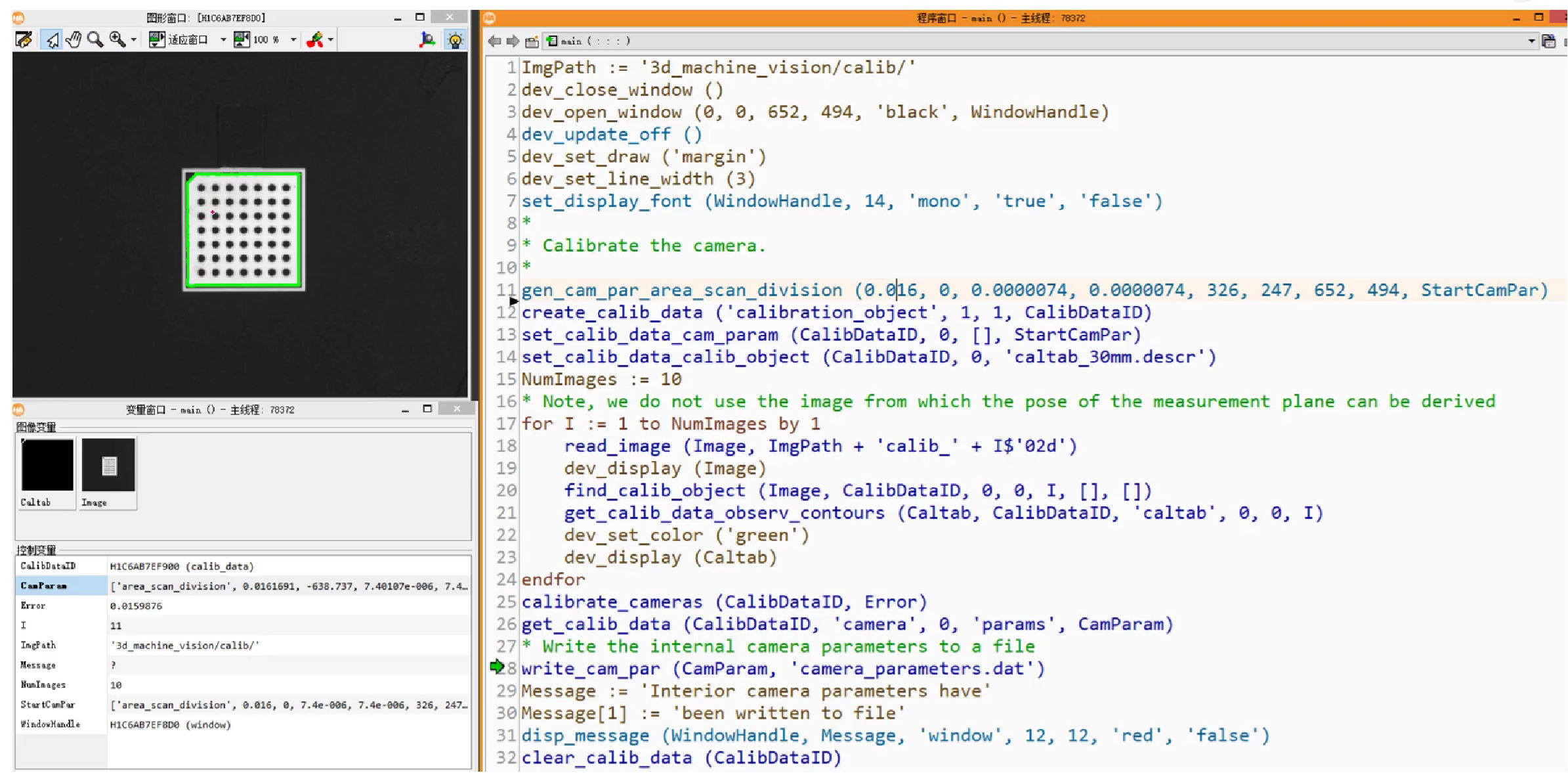 halcon学习-CSDN博客