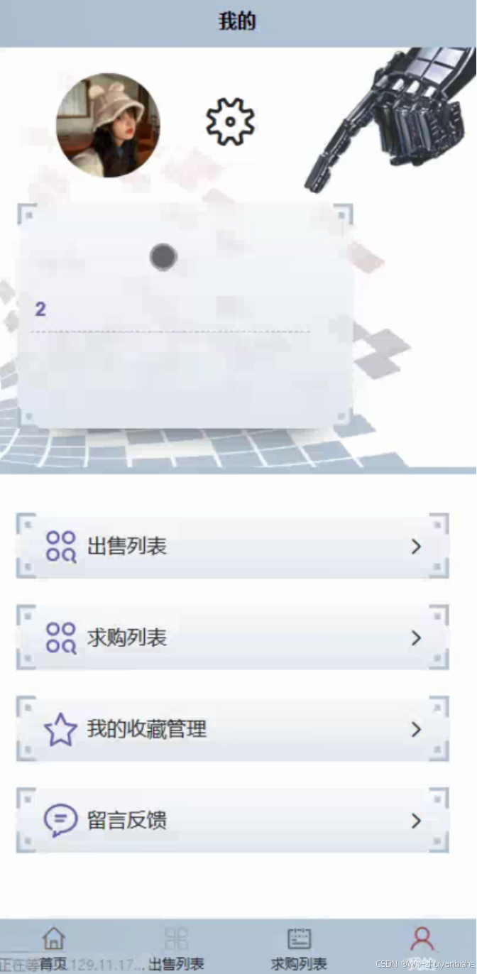计算机毕业设计之springboot基于微信小程序的大学校园二手教材与书籍拍卖系统设计与实现基于微信公众号的大学校园二手教材与书籍拍卖系统设计与实现 Csdn博客