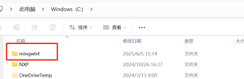 WinLibs GCC安装步骤-CSDN博客