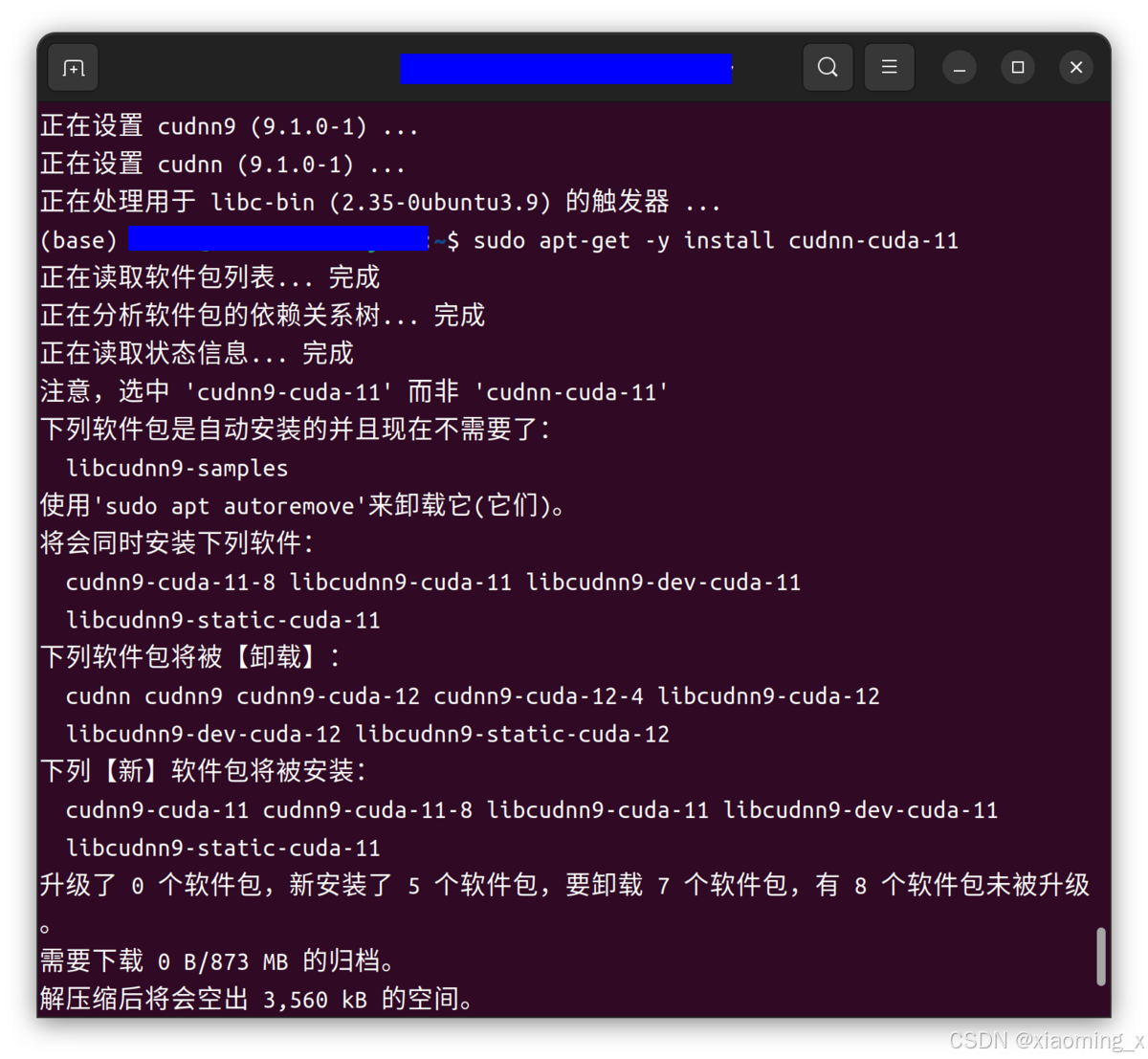 Ubuntu系统深度学习环境配置_ubuntu conda-CSDN博客