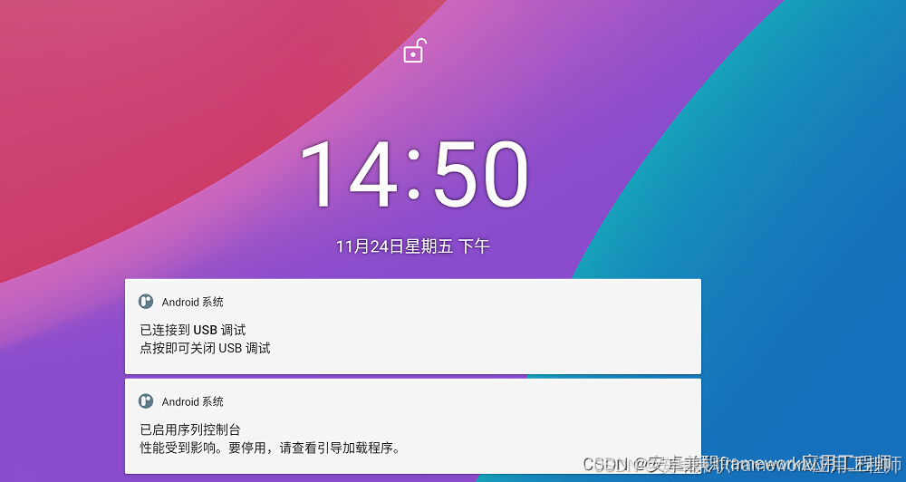 Android 13.0 systemui锁屏页面时钟显示样式的定制功能实现_android13修改锁屏界面时钟位置-CSDN博客