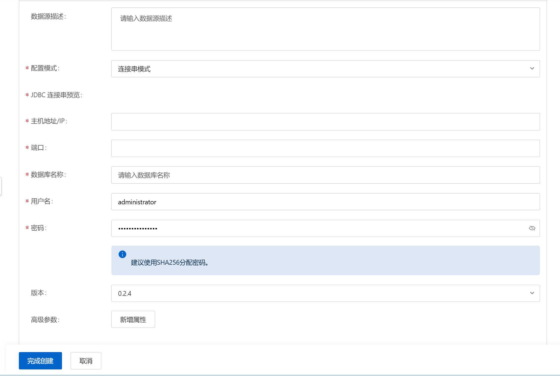 阿里云Dataworks大数据治理平台如何连接到服务器数据库-CSDN博客