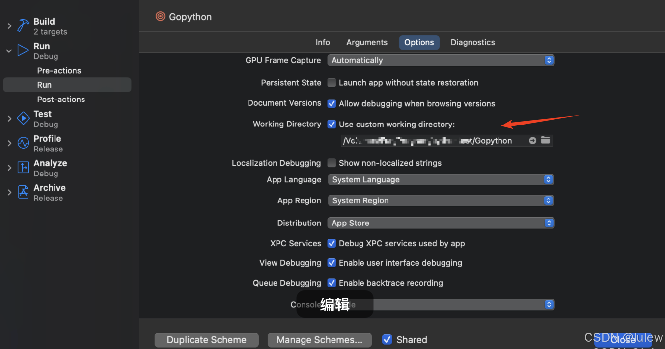 Xcode16.2搭建python3.13（成功一遍过）_xcode python-CSDN博客
