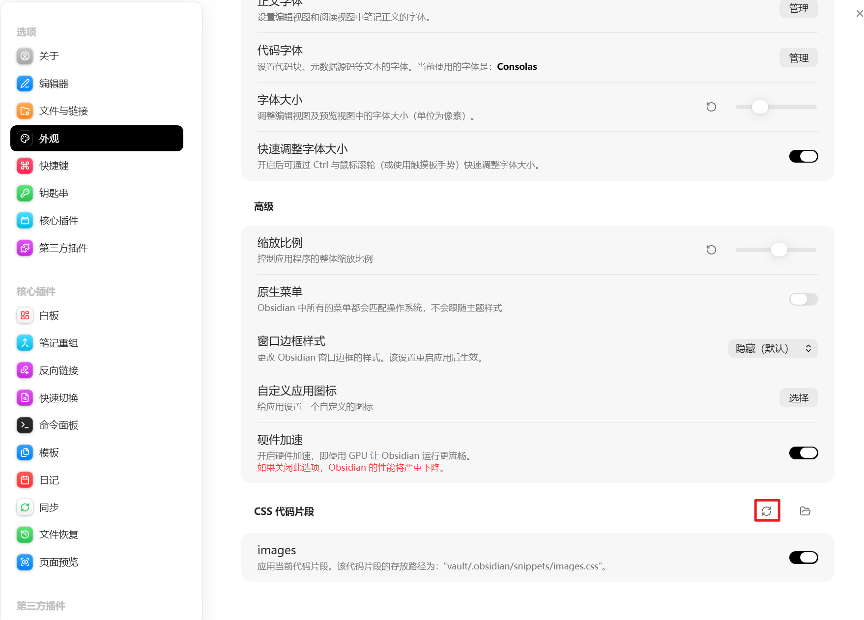 Obsidian 图片排版与管理终极指南：解决“Cupertino主题长图撑屏问题”与“附件混乱”-CSDN博客