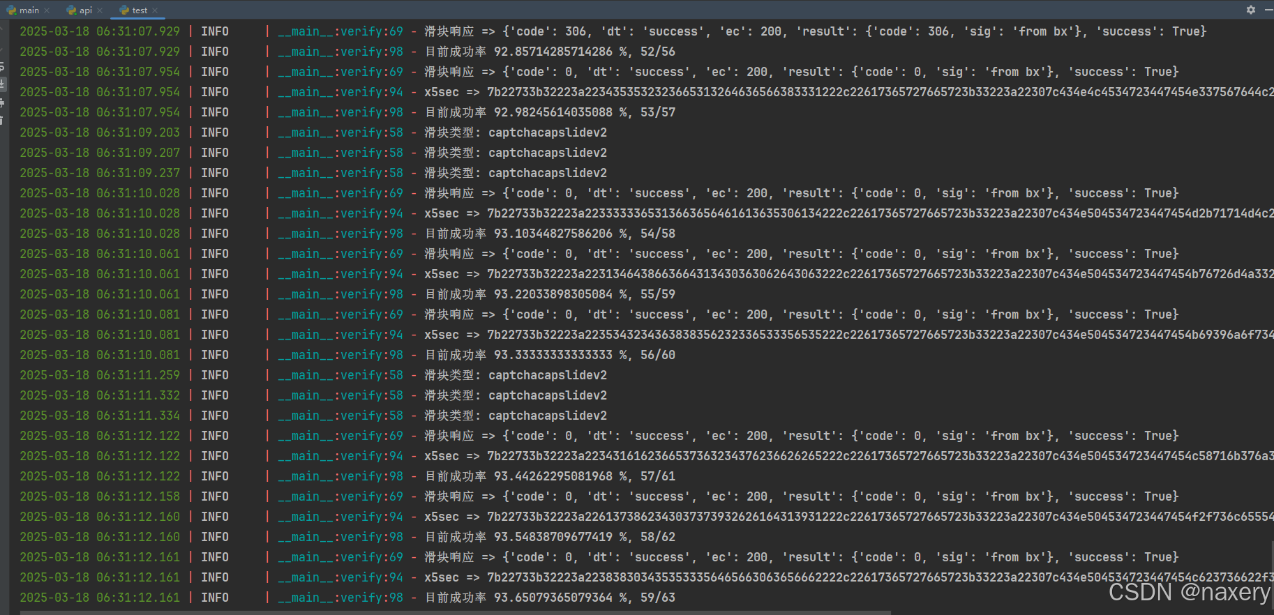 阿里x82y滑块231.13纯算法新鲜出炉~_阿里231滑块-CSDN博客