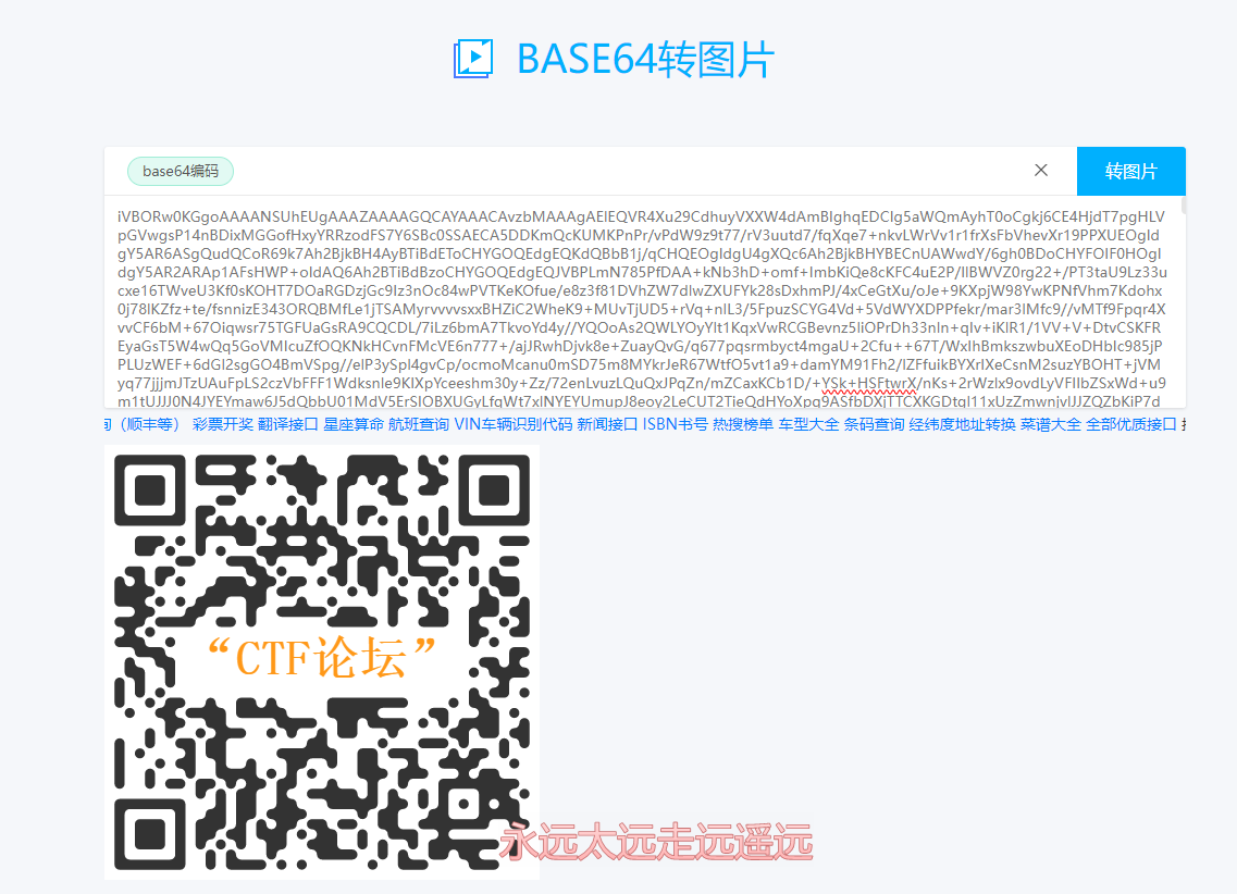 BugKu CTF Misc：look & 放松一下吧 & 逆向入门 & cisco_bugku look-CSDN博客