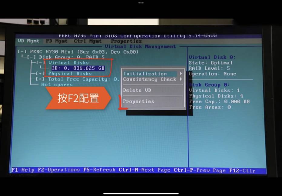 戴尔服务器730raid创建。_dell730做raid-CSDN博客