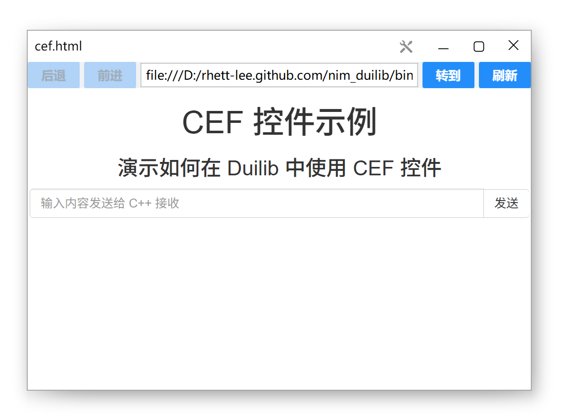 nim duilib：界面库的示例程序预览-CSDN博客