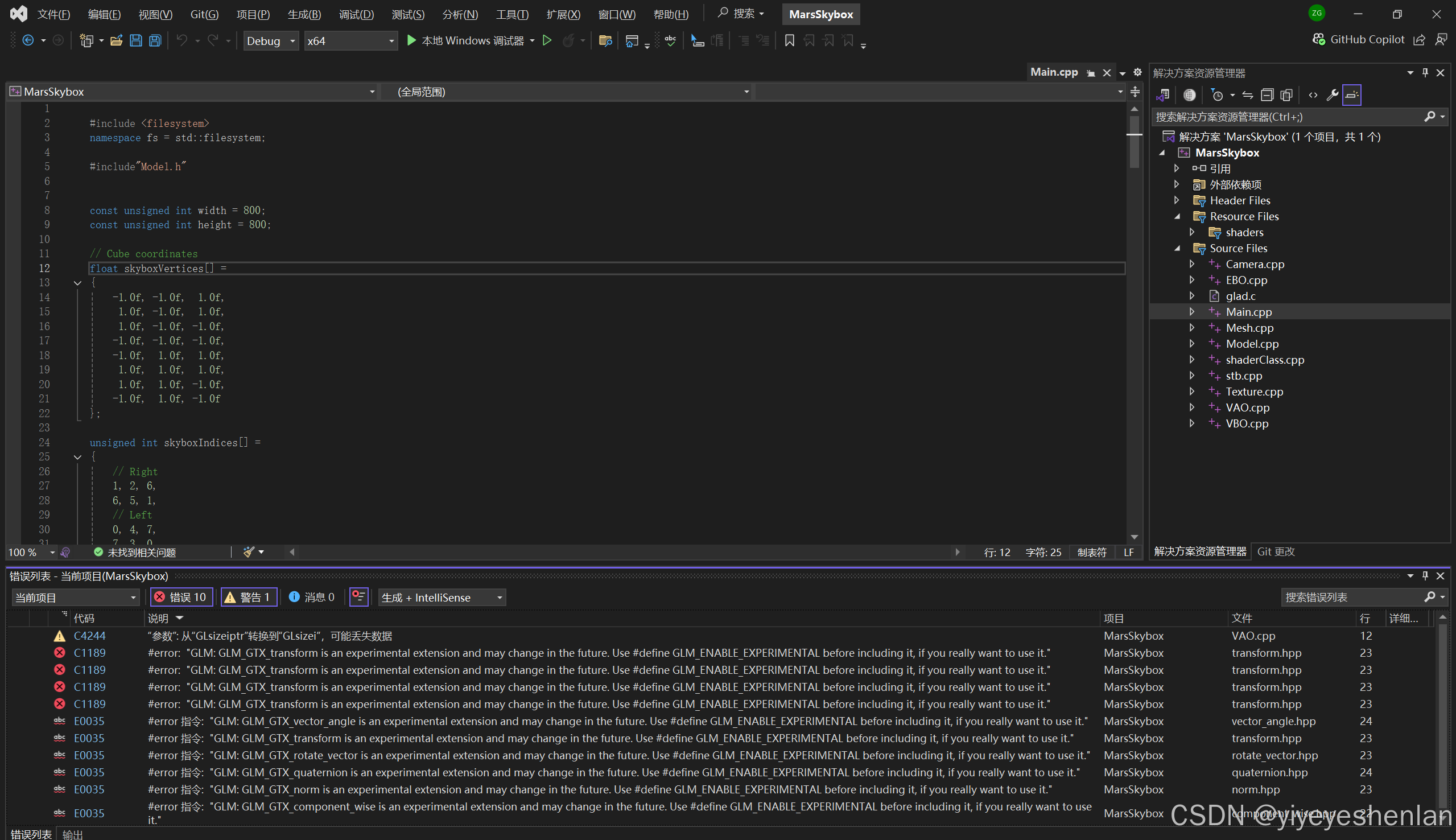 如何在本地的visual studio2022跑通github的OpenGL项目/OpenGL环境配置/visual studio2022NVIDIA显卡电脑配置后使用CUDA调用GPU运 ...