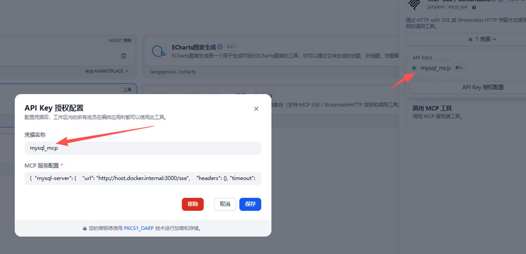 一篇文章带你看懂MCP2MySQL实现数据的精准查询_mysql mcp-CSDN博客